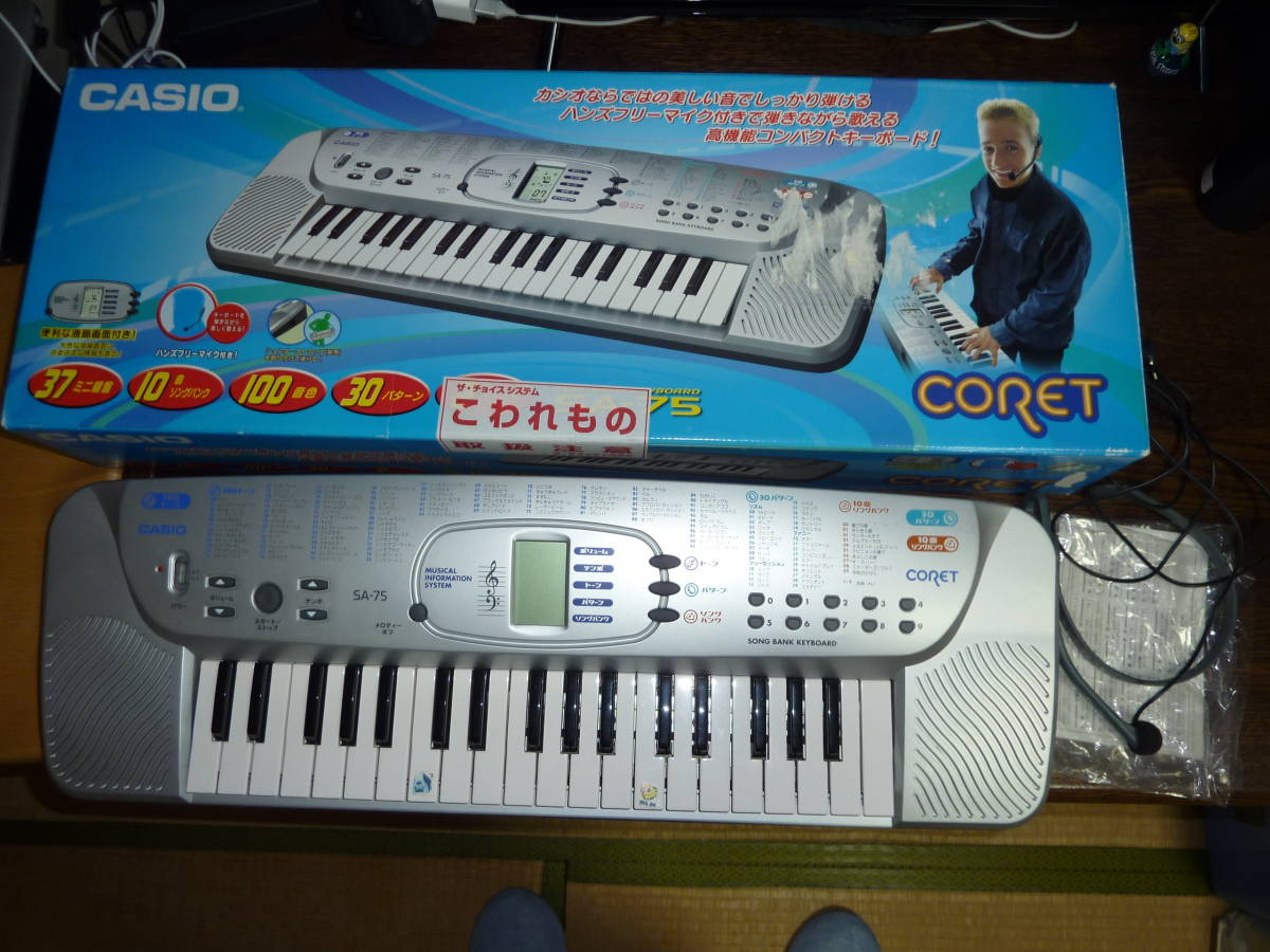 CASIO カシオ CORET SA-75 ミニキーボードCORET SA-75 電子キーボード 箱付(カシオ)｜売買されたオークション情報、yahooの商品情報をアーカイブ公開 ...