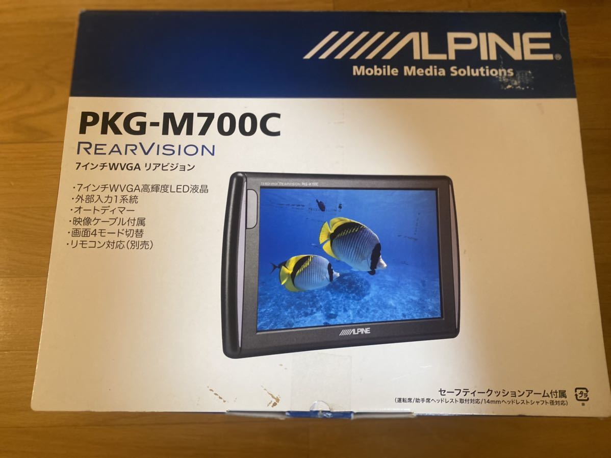 アルパイン PKG-M700C リアビジョン モニター ALPINE アーム付き(7インチ～)｜売買されたオークション情報、yahooの商品情報をアーカイブ公開 - オークファン（aucfan ...