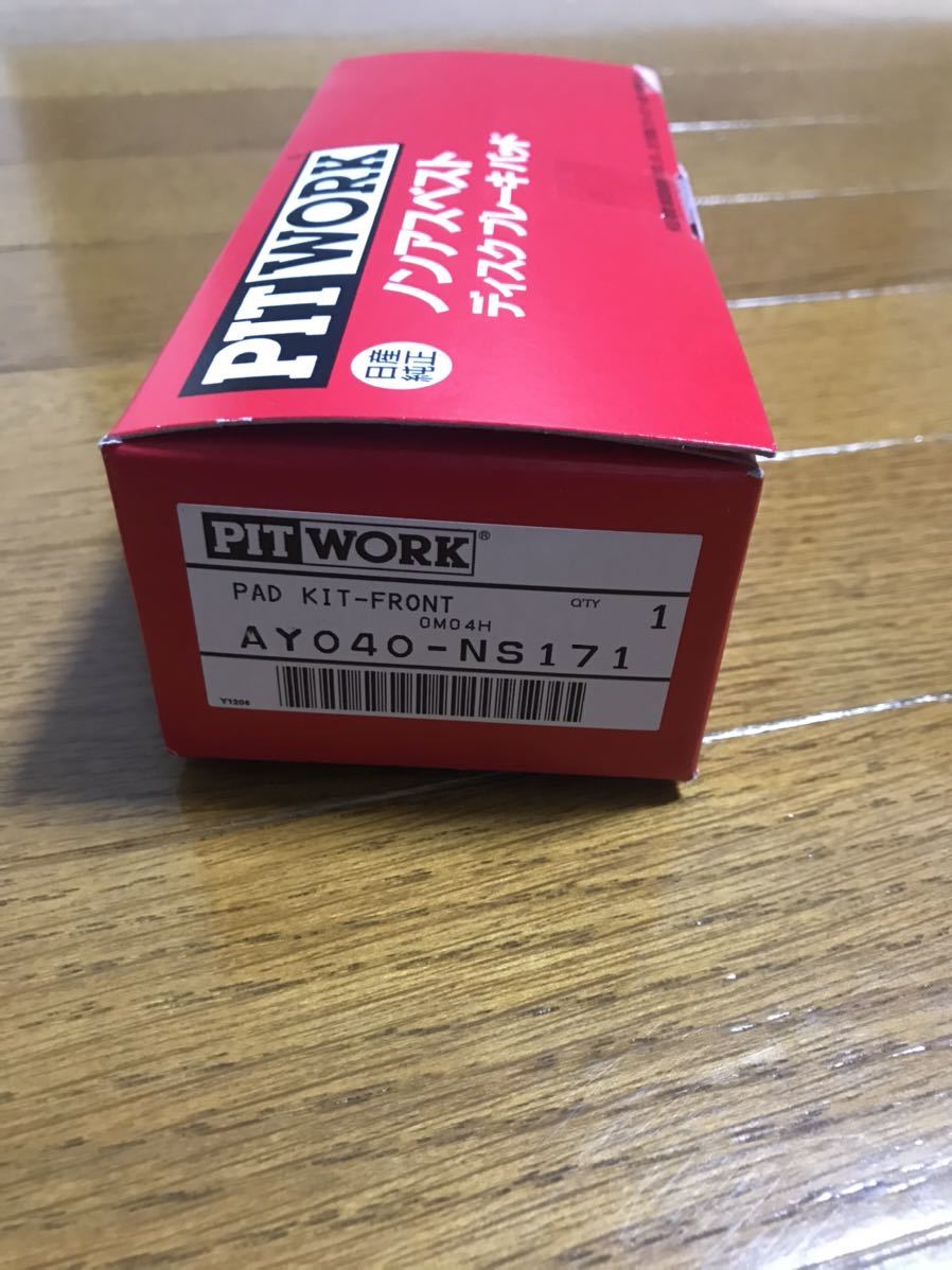 ピットワーク フロント ブレーキパット PITWORK AY040-NS171 HGY51 Y51 Y50 シーマ フーガ ニスモ 日産(ブレーキパッド)｜売買されたオークション情報 ...
