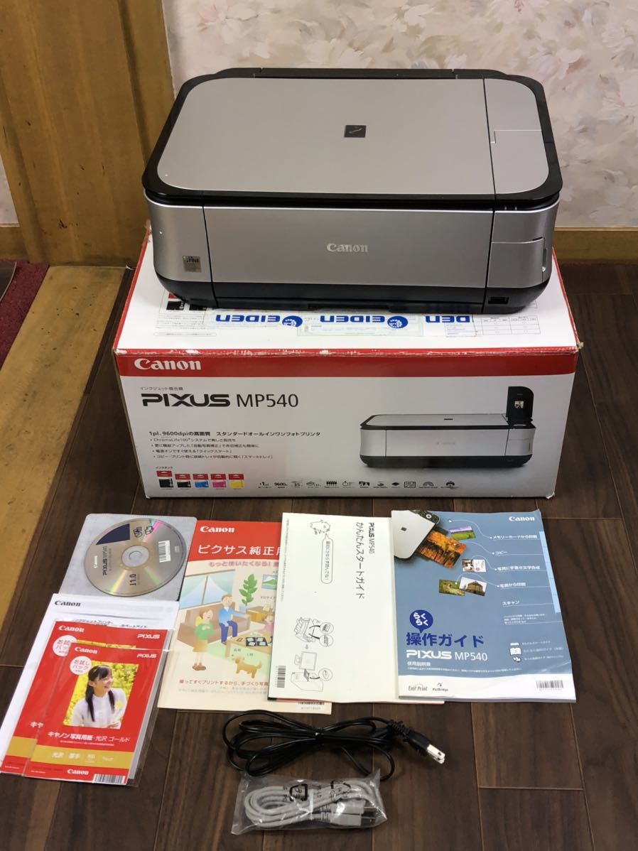 Canon インクジェット複合機 MP540 キャノン(キヤノン)｜売買されたオークション情報、yahooの商品情報をアーカイブ公開 ...