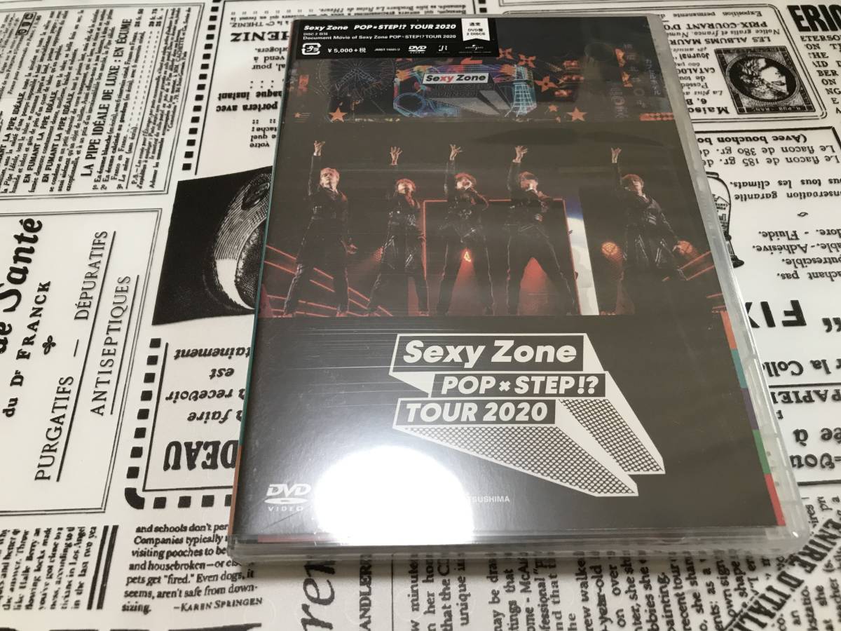 Sexy Zone POP×STEP TOUR 2020 通常盤 2枚組 特典:なし DVD(ジャパニーズポップス)｜売買されたオークション ...