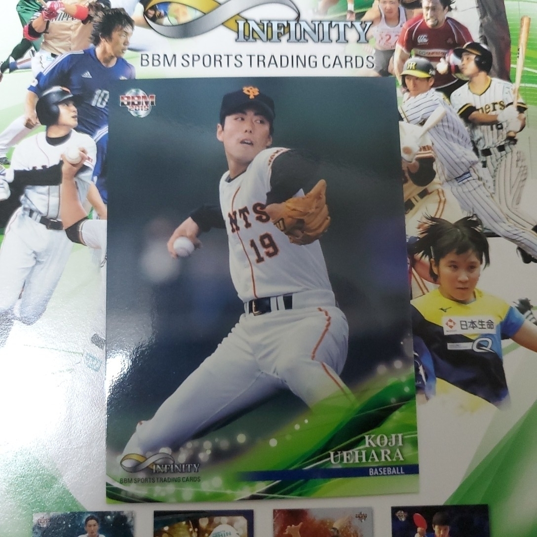 上原浩治 #21 BBM infinity 2019 /インフィニティ ベースボールカード 在庫3(2014年～)｜売買されたオークション情報、yahooの商品情報をアーカイブ公開 ...