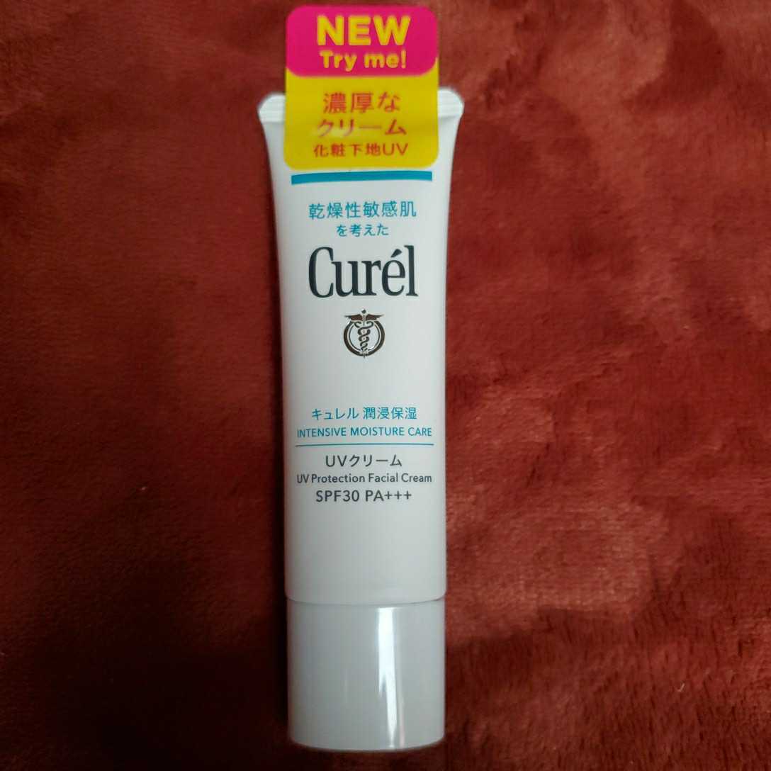 訳あり品 激安特価51％OFF 花王 Curel キュレル潤浸保湿UVクリーム SPF30／PA+++ 30g(フェイスクリーム)｜売買されたオークション情報、yahooの商品情報をアーカイブ ...