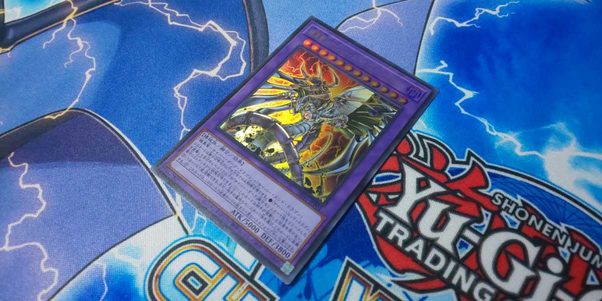 A 遊戯王 鎧皇竜－サイバー ダーク エンド ドラゴン SD41-JPP01 ウルトラ(その他)｜売買されたオークション情報、yahooの商品情報をアーカイブ公開 - オークファン ...