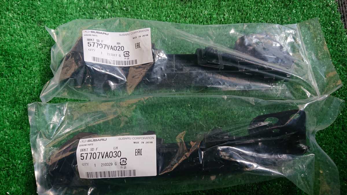 スバル SUBARU 純正 フロントバンパー リテーナー ブラケット サイド レヴォーグ WRX STI 品番57707VA030 ...