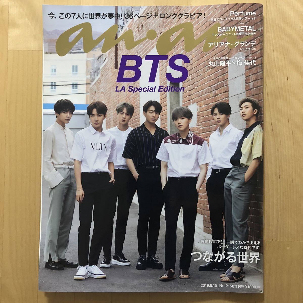 anan BTS アンアン 増刊号 an an 防弾少年団 NO2158増刊号(an・an)｜売買されたオークション情報、yahooの商品情報をアーカイブ公開 - オークファン（aucfan.com）
