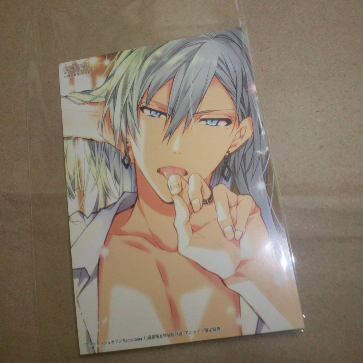 アイドリッシュセブン Re:member 1 通常版＆特装版共通 アニメイト限定特典 撮りおろし フォトカード 千 種村有菜 Re:vale 特典 アイナナ(その他)｜売買されたオークション ...