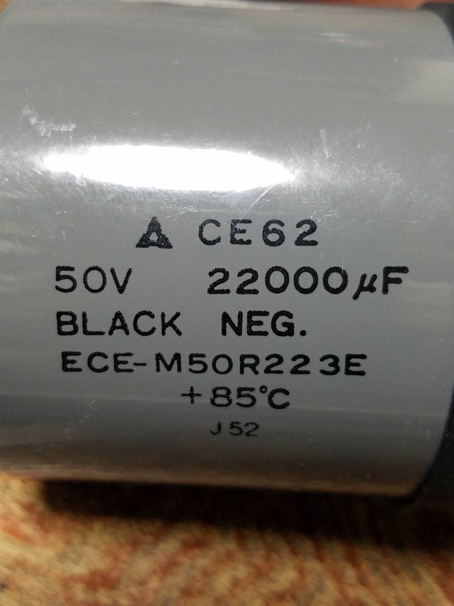 電解コンデンサー CE62 50v22000μF BLACK NEG ECE-M50R223E ＋85°C J52 動作不明につきジャンク扱い ...