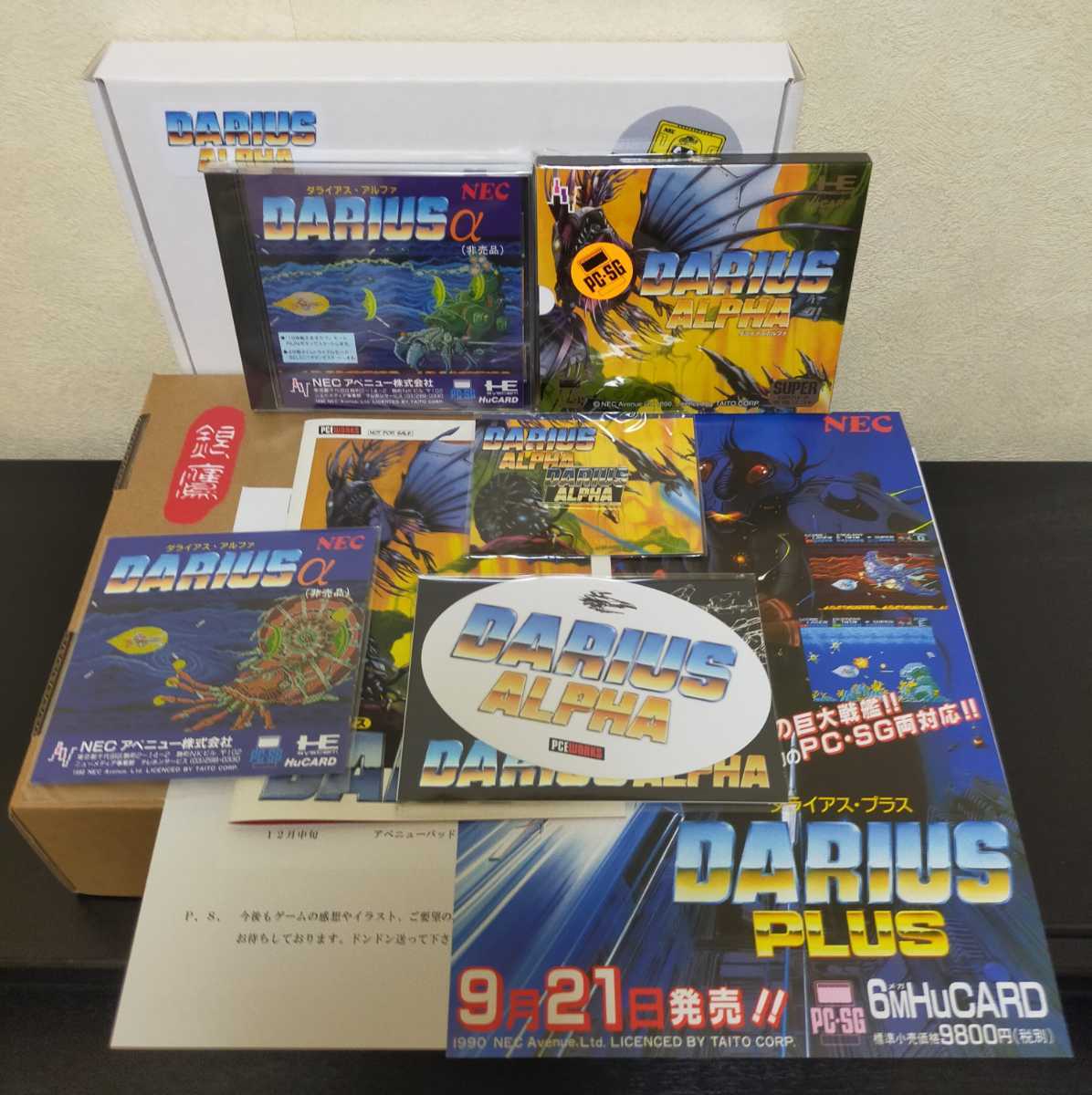ダライアス アルファ pce works版 限定バージョン DARIUS ALPHA(シューティング)｜売買されたオークション情報、yahoo ...