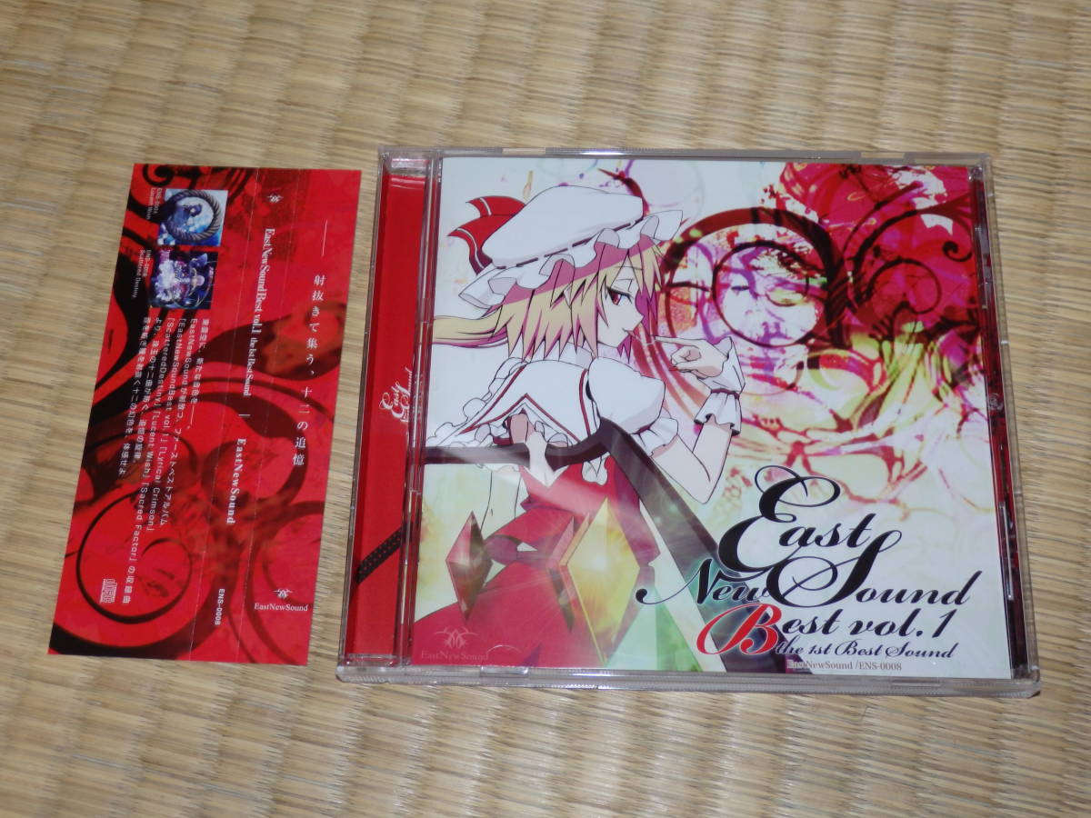 CB167/CD/ /EastNewSound/EastNewSound Best vol.1/東方Project/nayuta/夕月椿/茶太 ...
