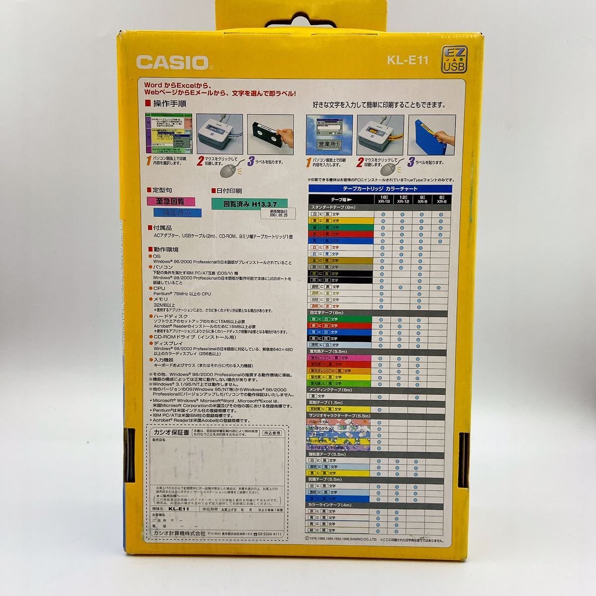 DX68 CASIO カシオ PC COMPACT LABEL WRITER PC用コンパクトラベルライター KL-E11 ホワイト(その他)｜売買されたオークション情報、yahooの商品情報 ...