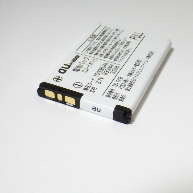 au 純正 電池パック TS006UAA / T007 T008 T006 用 / 通電確認済 バッテリー 製造番号TS-TKB(電池パック ...