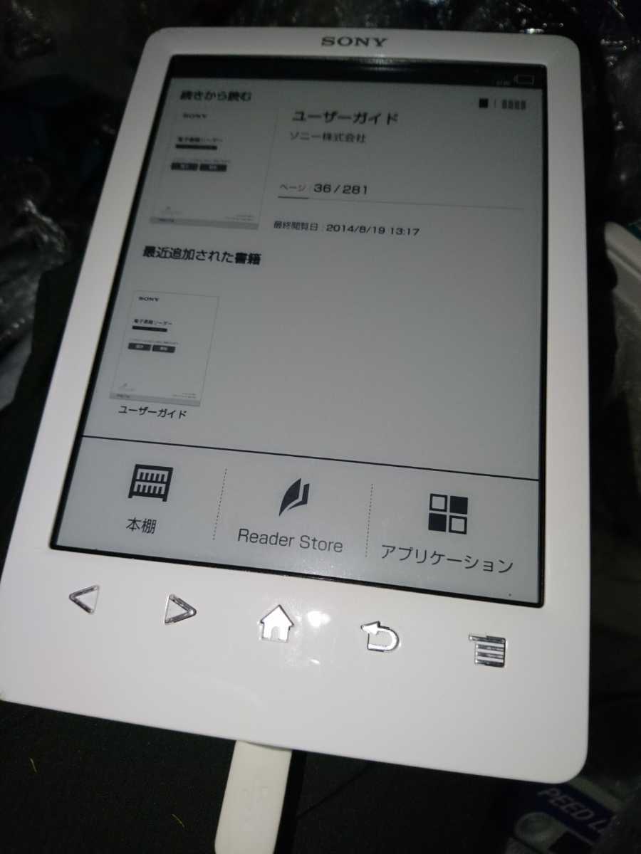 SONY Reader 電子書籍リーダー PRS-T3S ホワイト 本体のみ(電子ブックリーダー)｜売買されたオークション情報、yahooの ...