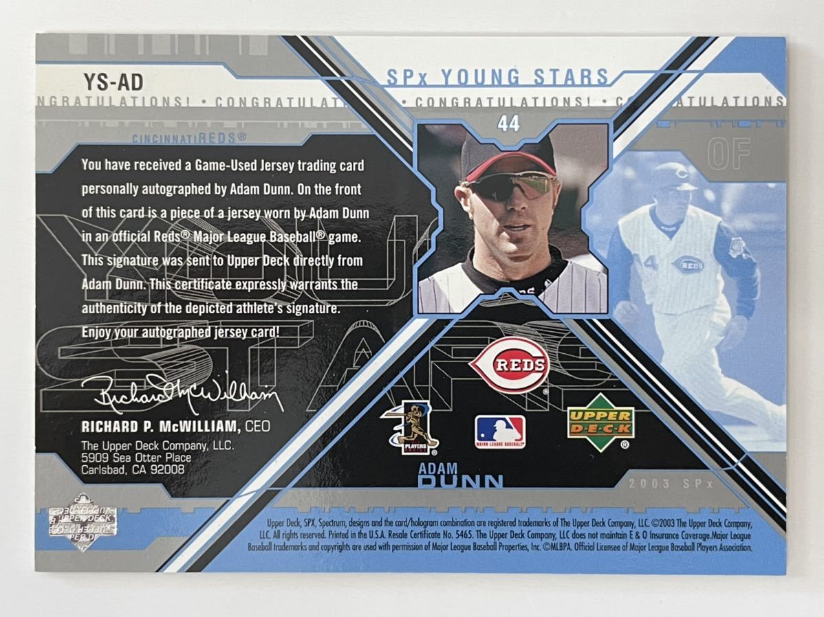 939-514 UPPERDECK SP YOUNG STARS Adam Dunn アダム ダン 0707/1295 直筆サイン入りジャージーカード MLB 野球 トレカ(2002年 ...