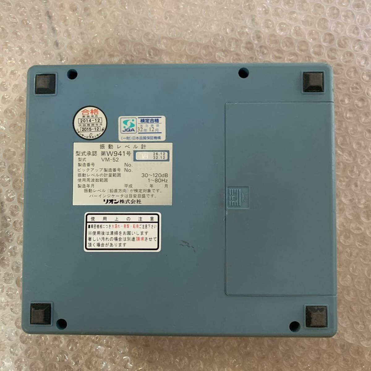 管044 RION リオン VM-52 振動レベル計 測量機器 振動ピックアップ PV-83B ケース付き(環境測定器)｜売買されたオークション情報、yahooの商品情報をアーカイブ公開 ...