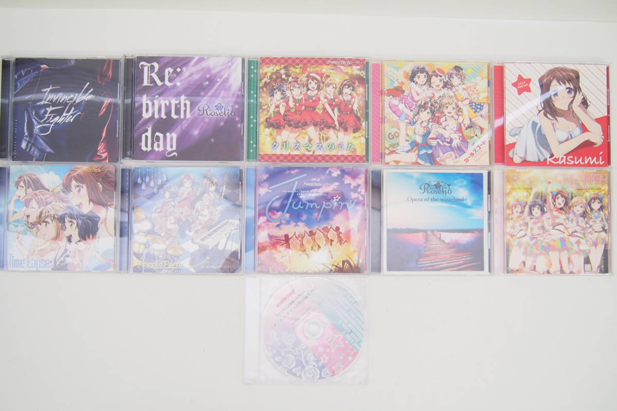 e488/CD/11点セット/BanG Dream バンドリ シリーズCD/3タイトル連動購入特典BD アニメ×キャスト特別編集 PV(アニメソング一般)｜売買されたオークション情報 ...