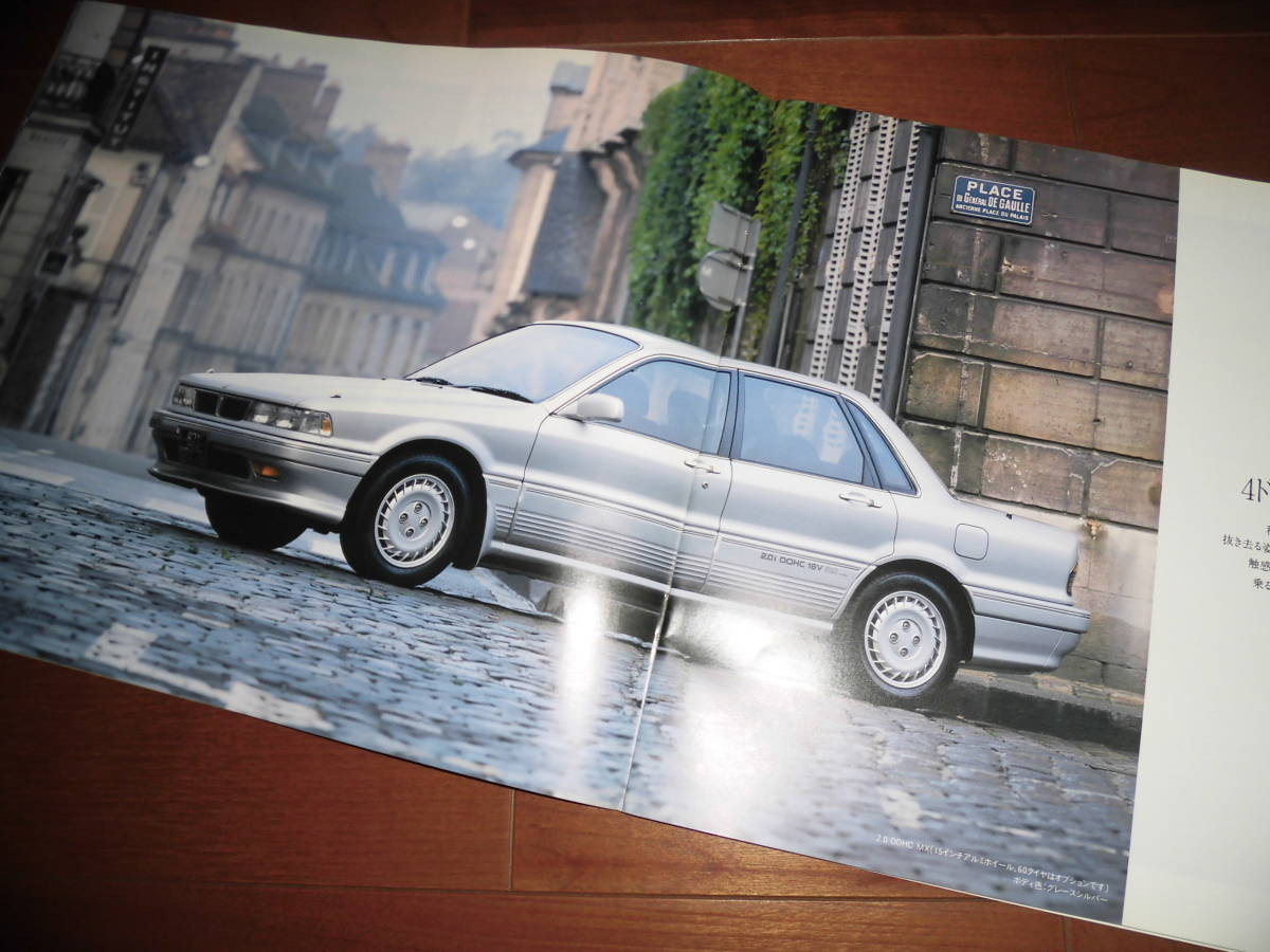 ギャラン 6代目前期 E39A/E33A/E32A他 カタログのみ 昭和63年10月 41ページ VR-4/MX/VX-S/MS他(ギャラン)｜売買されたオークション情報、yahooの商品情報 ...