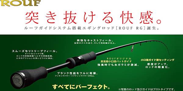 ゼナック ルーフ RG86デューロ ZENAQ ROUF RG86 Duro(ゼナック)｜売買されたオークション情報、yahooの商品情報を ...