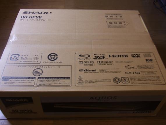 SHARP 3D対応ブルーレイプレイヤー BD-HP90(ブルーレイプレーヤー)｜売買されたオークション情報、yahooの商品情報をアーカイブ公開 - オークファン（aucfan.com）