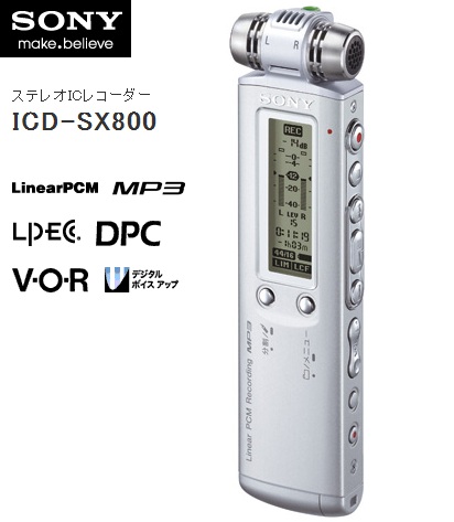 激安 リニアPCM録音対応ステレオICレコーダー SONY ICD-SX800(ICレコーダー)｜売買されたオークション情報、yahooの商品 ...