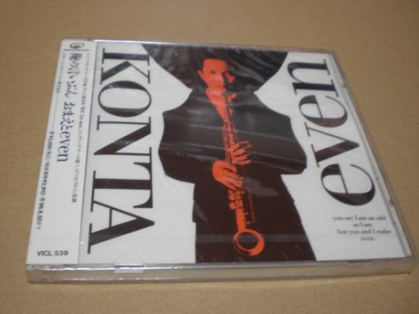 x4591 CD KONTA コンタ even バービーボーイズ(KONTA)｜売買されたオークション情報、yahooの商品情報をアーカイブ公開 - オークファン（aucfan.com）