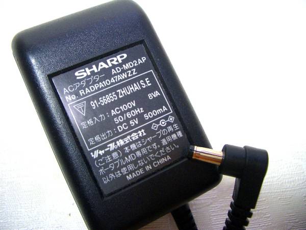 SHARP ACアダプタ AD-MD2AP 5V 500mA MD-ST66 MD-ST531他(再生専用)｜売買されたオークション情報、yahooの商品情報をアーカイブ公開 - オークファン ...