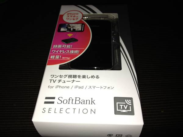 SoftBank SELECTION TVチューナー SB-TV01-WFPL/BK iPhone iPad(携帯電話、スマートフォン)｜売買 ...