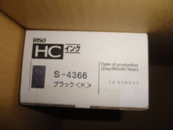 理想科学 RISOオルフィス HC5000/5500 HCインク S-4366 ブラック(その他)｜売買されたオークション情報、yahooの ...