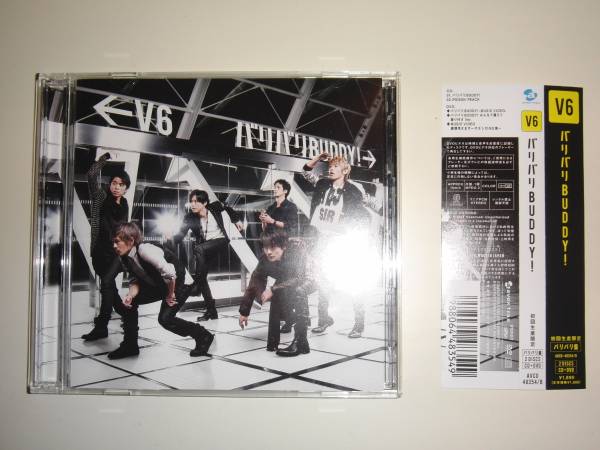 V6 バリバリbuddy(V6)｜売買されたオークション情報、yahooの商品情報をアーカイブ公開 - オークファン（aucfan.com）