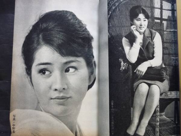 若い生活 1966-12 吉永小百合 那須ますみ 野川由美子 港孝也(サブカルチャー)｜売買されたオークション情報、yahooの商品情報をアーカイブ公開 - オークファン（aucfan.com）