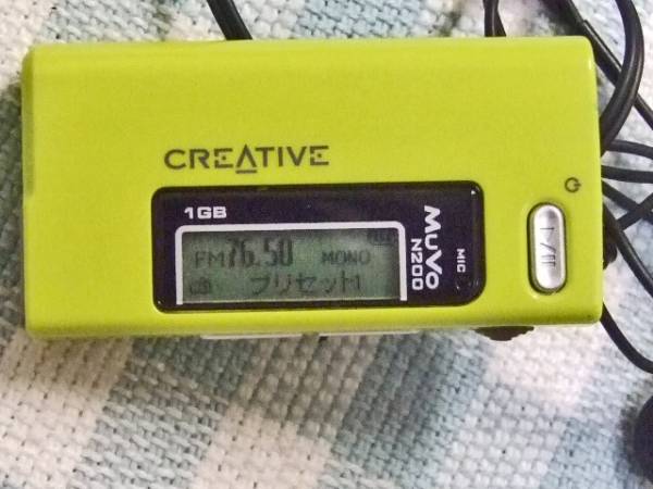 Creative MuVo N200 1GB イエロー イヤホン付(本体)｜売買されたオークション情報、yahooの商品情報をアーカイブ公開 ...