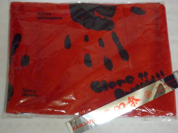 関ジャニ∞ 渋谷すばる FLAT FIVE FLOWERS タオル＋おまけ(関ジャニ∞)｜売買されたオークション情報、yahooの商品情報をアーカイブ公開 - オークファン（aucfan.com）