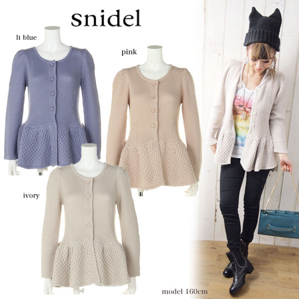 大 snidel ペプラムニットカーディガン アイボリーIVR(カーディガン)｜売買されたオークション情報、yahooの商品情報をアーカイブ公開 - オークファン（aucfan.com）