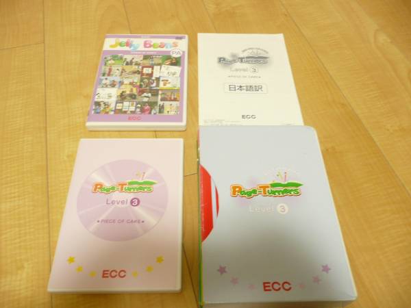 ECC英語教材 小学5 6年生用 Page Turners Level3 CD＋books30冊(子ども英語)｜売買されたオークション情報、yahooの商品情報をアーカイブ公開 ...