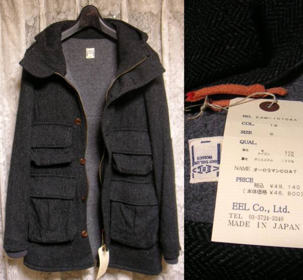 EELオーロラマン コートS/kato shareefイロコイorslow trove(KATO`)｜売買されたオークション情報、yahooの商品情報をアーカイブ公開 - オークファン ...
