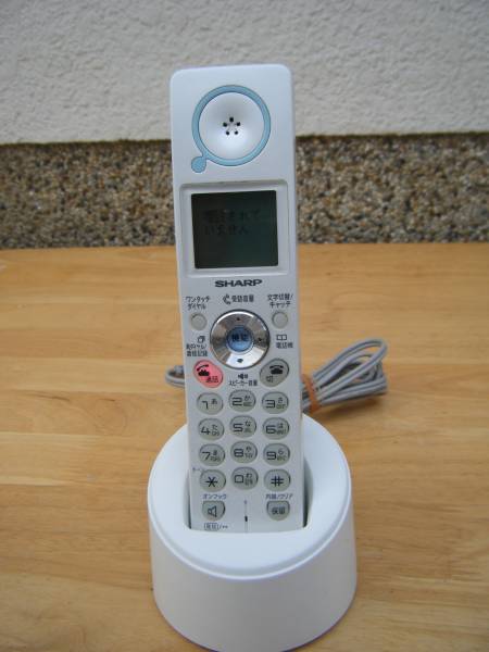 格安 シャープFAX子機 CJ－KS80(ファクシミリホン)｜売買されたオークション情報、yahooの商品情報をアーカイブ公開 - オークファン（aucfan.com）