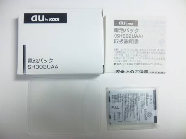 電池パックau SH002UAA SH002/SH004/SH005/SH007用(電池パック)｜売買されたオークション情報、yahooの商品 ...