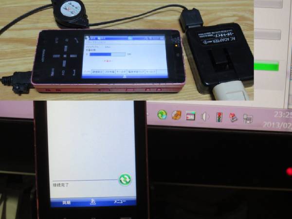 自作 WILLCOM 03 WS020SH用 microUSB A⇔B 充電 通信ケーブル(USB式充電器)｜売買されたオークション情報、yahooの商品情報をアーカイブ公開 - オークファン ...