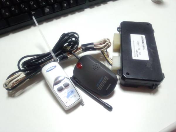 ユピテル エンジンスターター VE-E150R 始動確認付き キーレス(社外本体)｜売買されたオークション情報、yahooの商品情報をアーカイブ公開 - オークファン（aucfan.com）