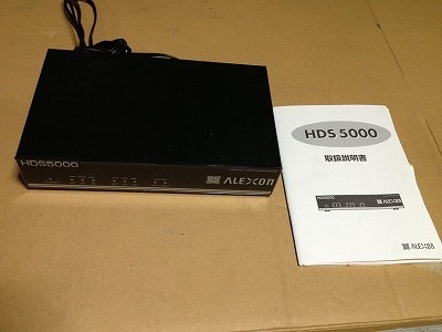 ALEXON HDS5000 取扱説明書付き(その他)｜売買されたオークション情報、yahooの商品情報をアーカイブ公開 - オークファン（aucfan.com）