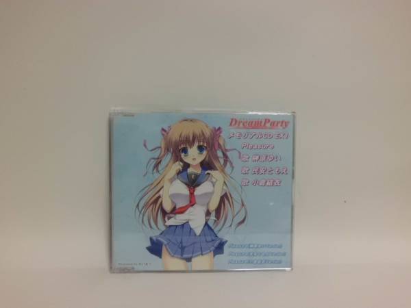 DreamParty メモリアルCD EX1 榊原ゆい 小倉結衣 民安ともえ(ゲーム一般)｜売買されたオークション情報、yahooの商品情報をアーカイブ公開 - オークファン（aucfan.com）