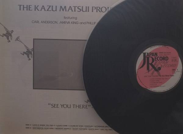 KAZU MATSUI PROJECT SEE YOU THERE 国内見本盤 1987 452LP(その他)｜売買されたオークション情報 ...