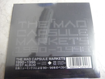 THE MAD CAPSULE MARKETS 1990-1996 初回盤 452(THE MAD CAPSULE MARKETS)｜売買され ...