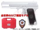 SRC フルメタルTT-33トカレフGBB Tokarev Silver全世界限定600丁(ガスガン)｜売買されたオークション情報、yahooの商品情報をアーカイブ公開 - オークファン ...