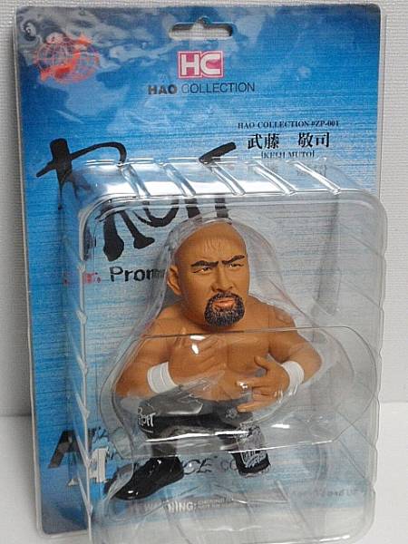 HAO 武藤敬司 ソフビフィギュア 全日本プロレス PRIDE K-1(プロレス、格闘技)｜売買されたオークション情報、yahooの商品情報をアーカイブ公開 - オークファン（aucfan.com）