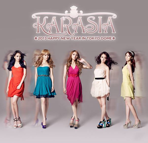 KARA FC会員最速先行 当選枠 横浜アリーナ 10/8 2枚連番(東京)｜売買されたオークション情報、yahooの商品情報をアーカイブ公開 ...