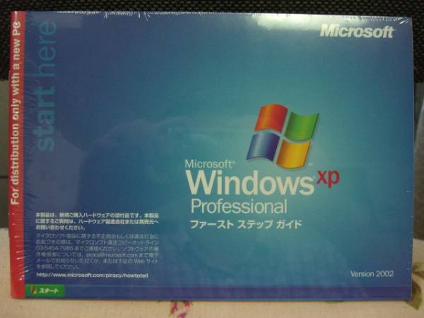 Windows XP Professional SP2 DSP UPG(Windows XP)｜売買されたオークション情報、yahooの商品情報をアーカイブ公開 - オークファン（aucfan ...