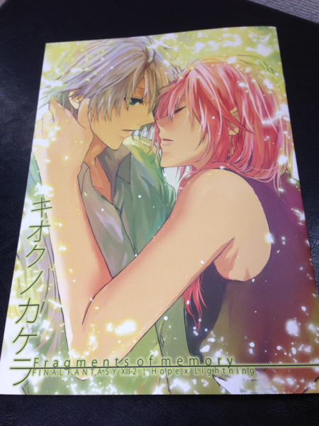 FF13 ホプライ キオクノカケラ CassiS りおこ(ファイナルファンタジー)｜売買されたオークション情報、yahooの商品情報をアーカイブ公開 - オークファン（aucfan.com）