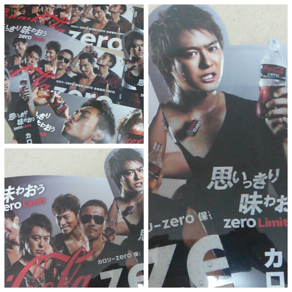 :非売品 EXILE:コーラZERO特大POPセット:TAKAHIRO入手困難(EXILE)｜売買されたオークション情報、yahooの商品情報をアーカイブ公開 - オークファン（aucfan.com）