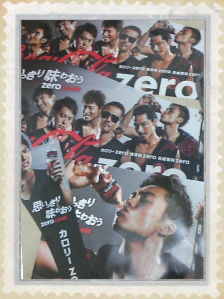 :非売品 EXILE:コーラZERO特大POPセット:TAKAHIRO入手困難(EXILE)｜売買されたオークション情報、yahooの商品情報をアーカイブ公開 - オークファン（aucfan.com）